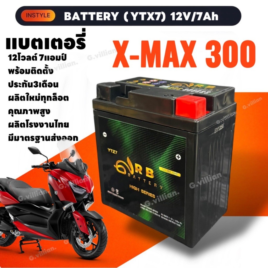 Battery Xmax แบตเตอรี่ ใหม่ (12V/7Ah) สำหรับ YAMAHA XMAX300 แบตใหม่ไฟ ...