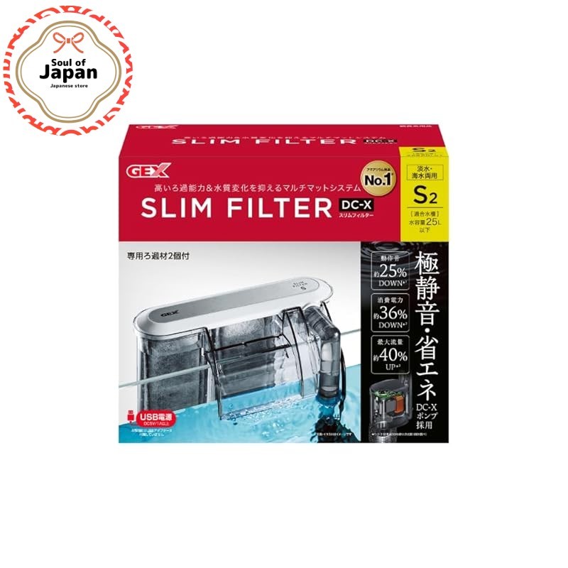 GEX AQUA FILTER Slim Filter DC-X S2 slim filter with a clean depth and high filtration capacity ...