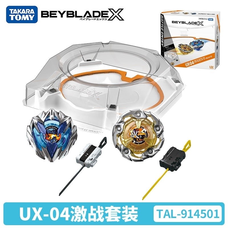 ชุดสนามเริ่มต้น TAKARA TOMY Beyblade UX Burst Spinning Top UX04 Shoyo Sword | Shopee Thailand