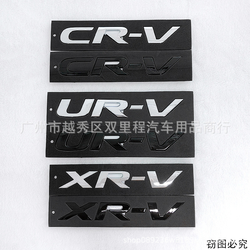 สติ๊กเกอร์โลโก้ท้ายรถ Honda SUV 1 ชิ้น CRV URV ป้ายตัวอักษรหางด้านหลัง XRV Body Meeting Badge ...