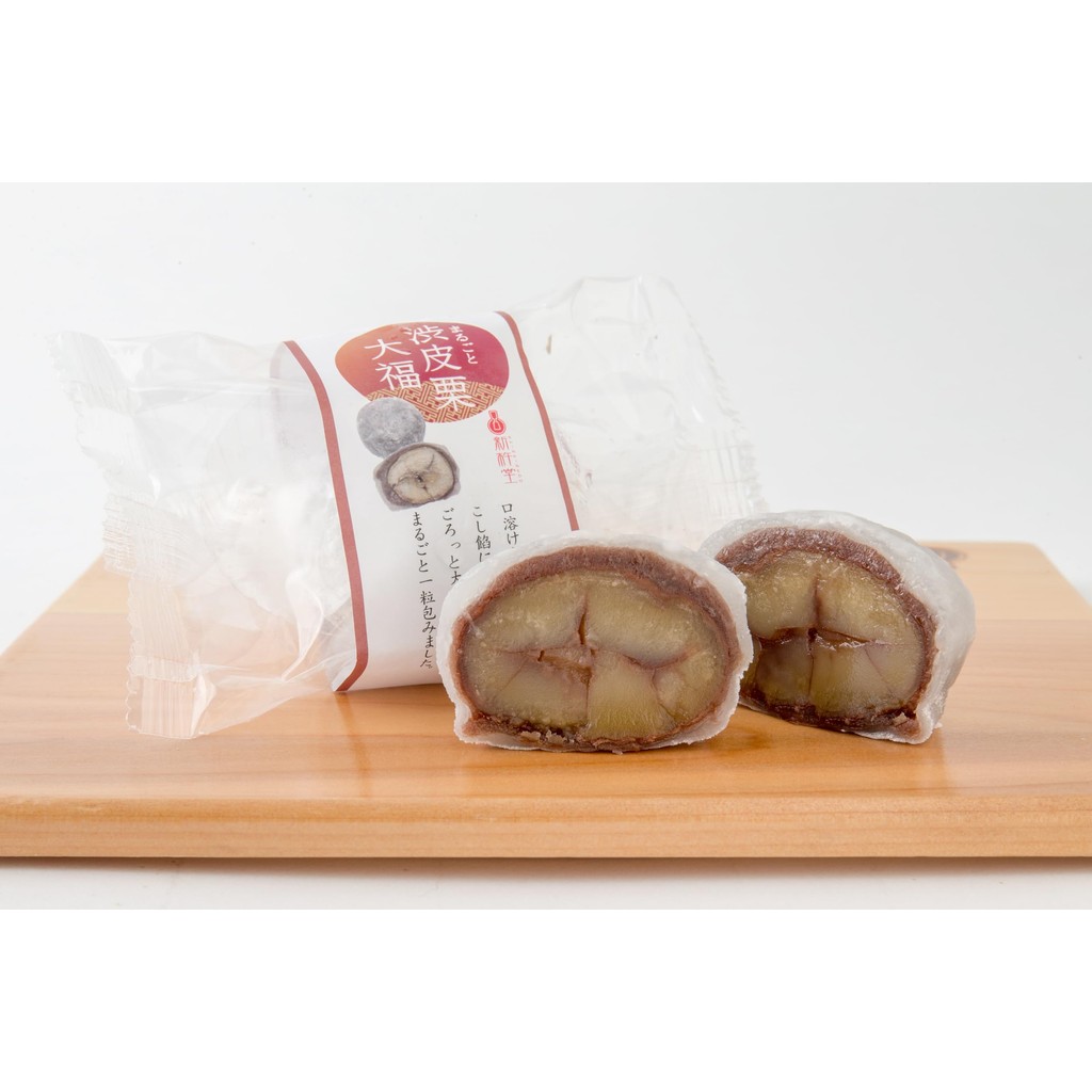 Frozen Whole Chestnut Daifuku from Shin Kyodo, 4 Pieces in a Box ...