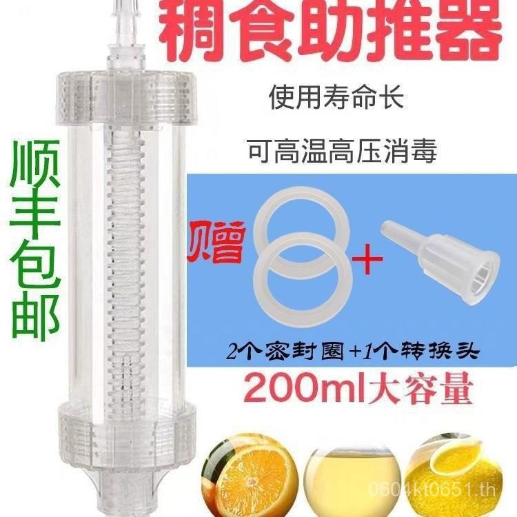 อาหารเหลว De Shi Ren Wei Guan Lei Da Si จัดส่งฟรี อาหารหนาสำหรับผู้ป่วย ...