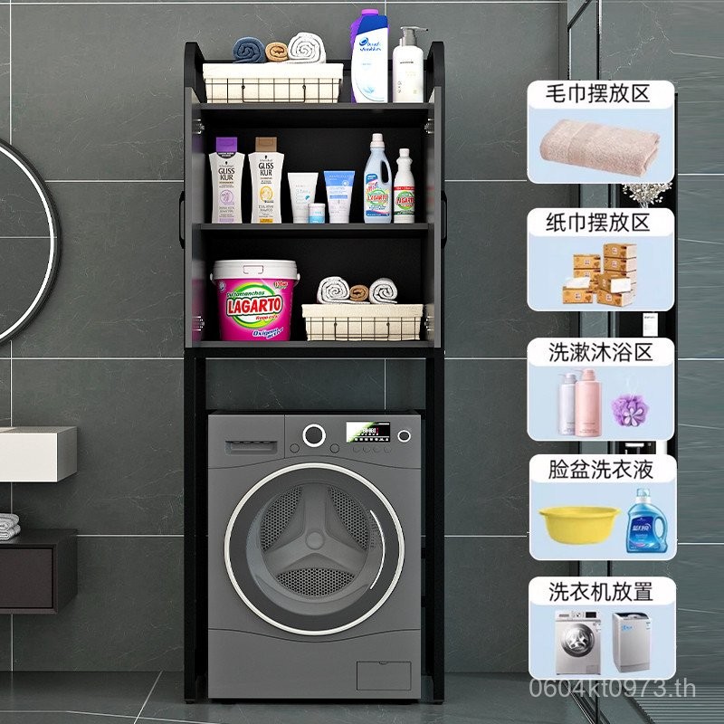 ตู้เก็บของเหนือเครื่องซักผ้าแบบโหลดด้านบนหลายฟังก์ชัน ตู้เก็บของระเบียง ...