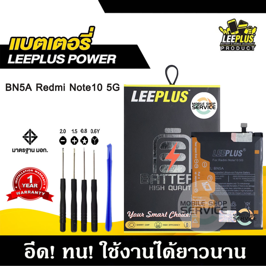 แบตเตอรี่สำหรับRedmi Note10 5G BN5A แบต Redmi Note10 5G BN5A แบตคุณภาพ ...