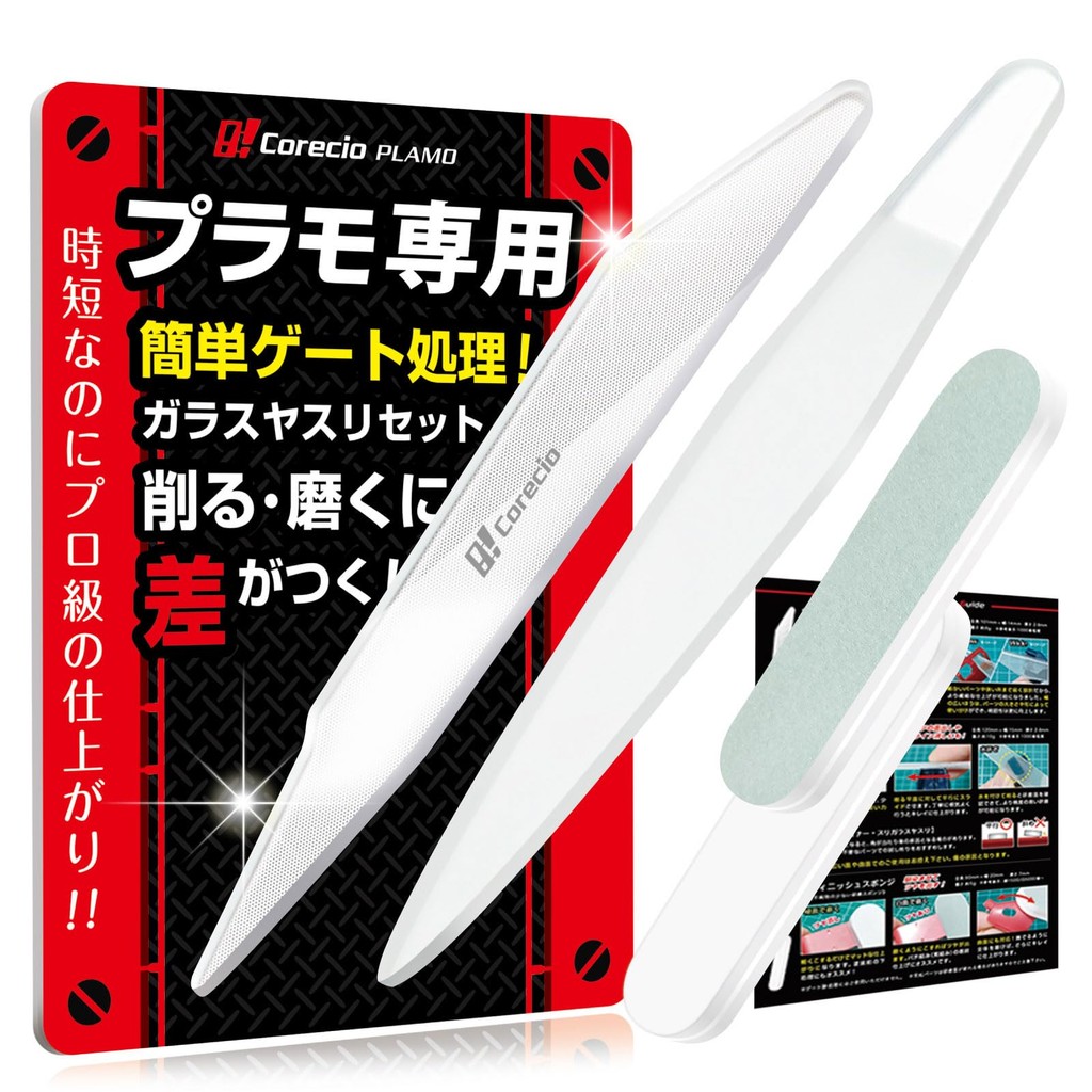 Corecio Professional Collaboration Development Acrylic File Set for ...