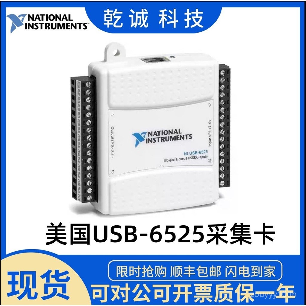 สต็อกจำนวนมากของการ์ดรับข้อมูล6525 US Ni USB | Shopee Thailand