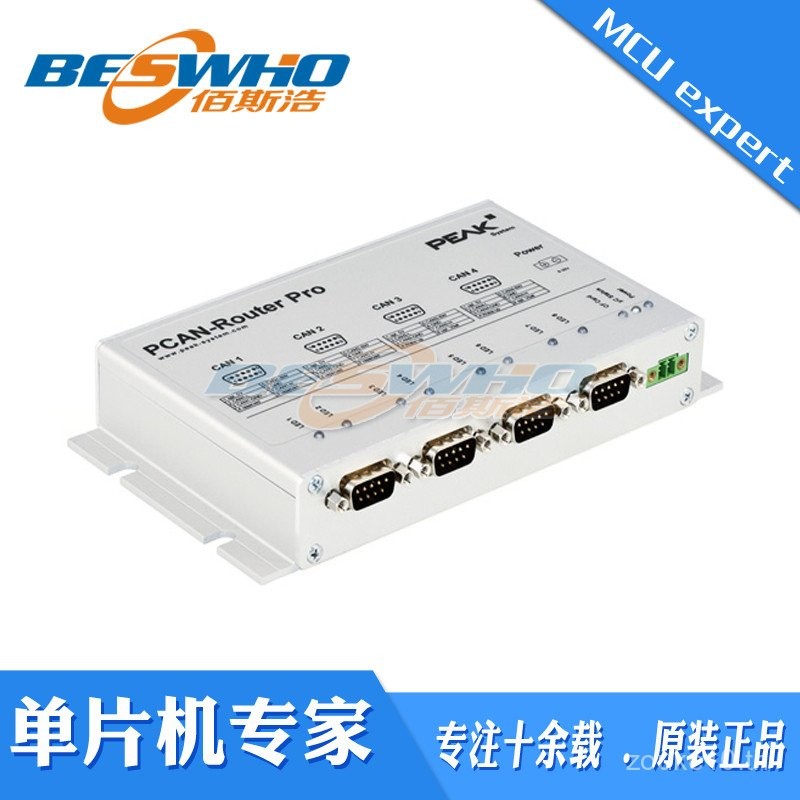 ไอพีอีเอช- 002212 PCAN-Router Pro เครื่องบันทึกข้อมูล 4 ช่อง CAN Router ...