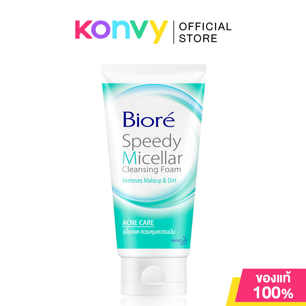 Biore Speedy Micellar Cleansing Foam Acne Care 90g. | Shopee Thailand