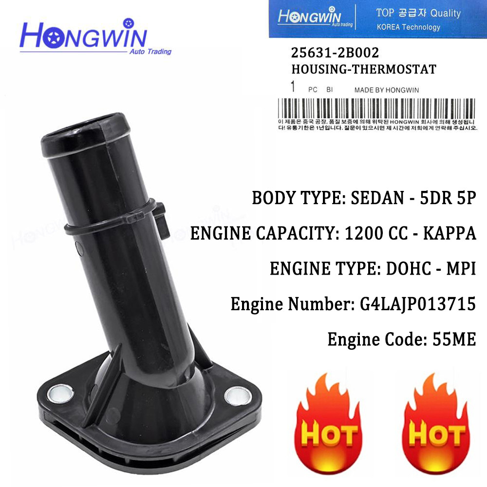 Fitting Coolant Inlet Water ท่อเชื่อมต่อ 25631 2B002 สําหรับ Kia Rio IV ...