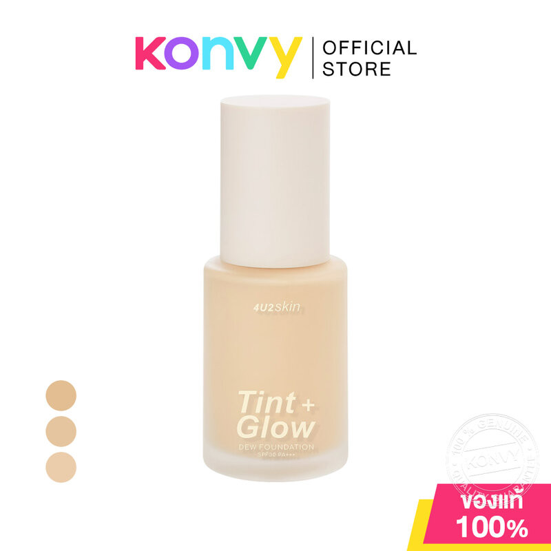 4U2 Skin Tint + Glow Dew Foundation 30g โฟร์ยูทู รองพื้นเนื้อทินท์ ...