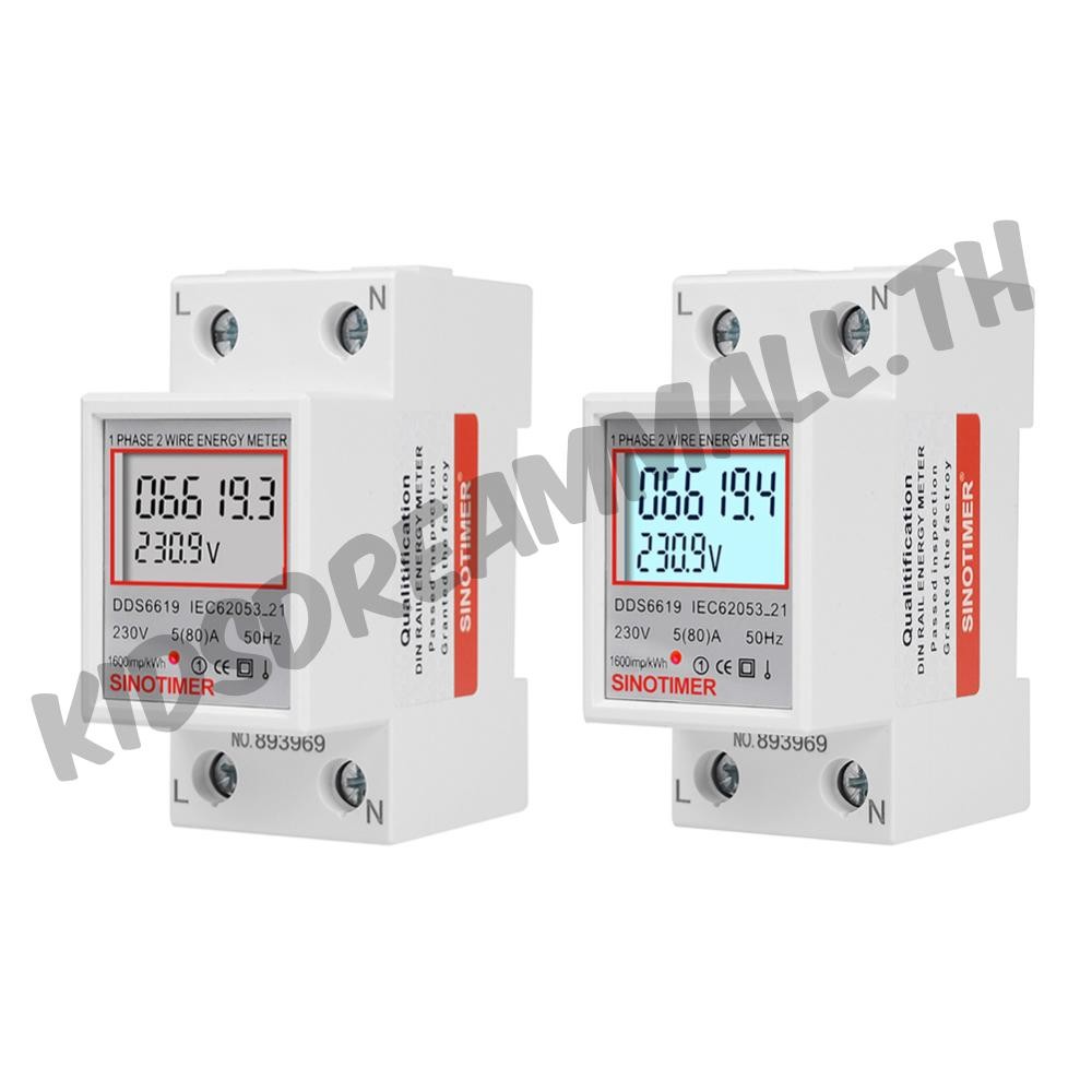 เครื่องวัดพลังงานไฟฟ้าดิจิตอล หน้าจอ LCD 220V 230V KWH 50-60Hz | Shopee ...