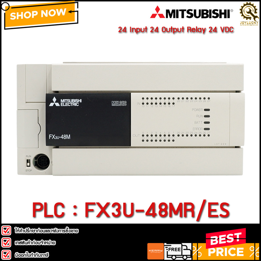 PLC MITSUBISHI FX3U-48MR/ES พีแอลซี มิตซูบิชิ 24 Inputs, 24 Outputs ...