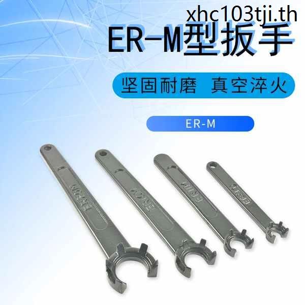 ประแจ Torx ER20M ประแจน็อตรุ่น ER8M คู่มือ ER11M ข้อมูลจําเพาะ ER16M ...