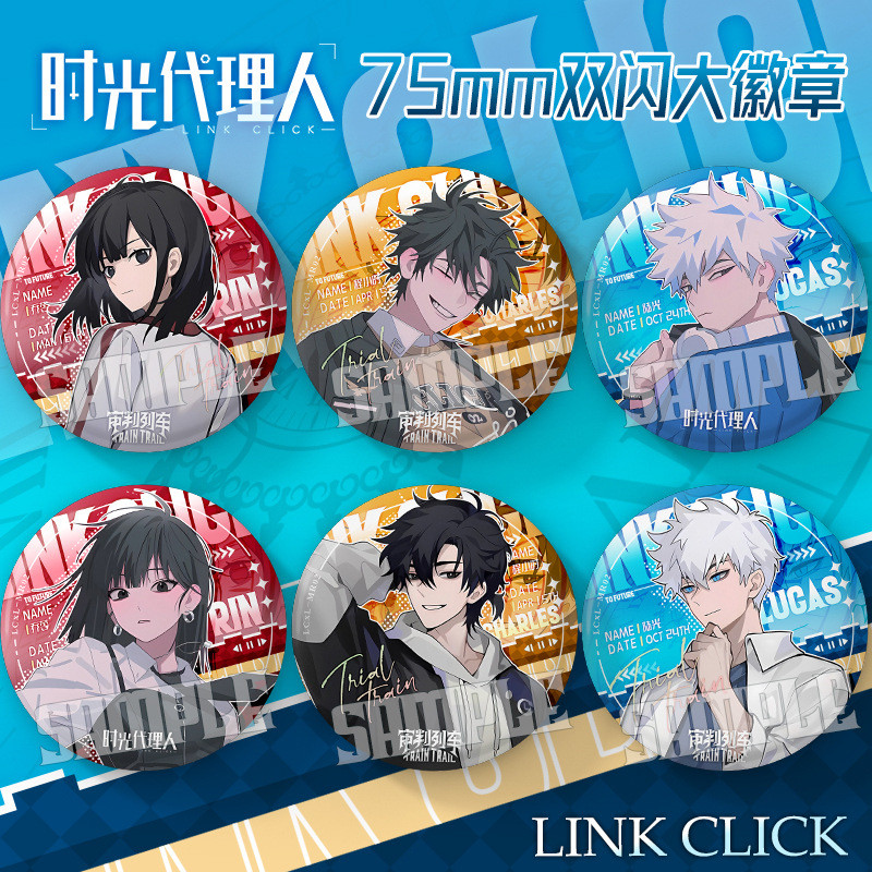 Link Click Double Flash Badge Charles Lucas Pin Game Merch เข็มกลัด 75 มม. | Shopee Thailand