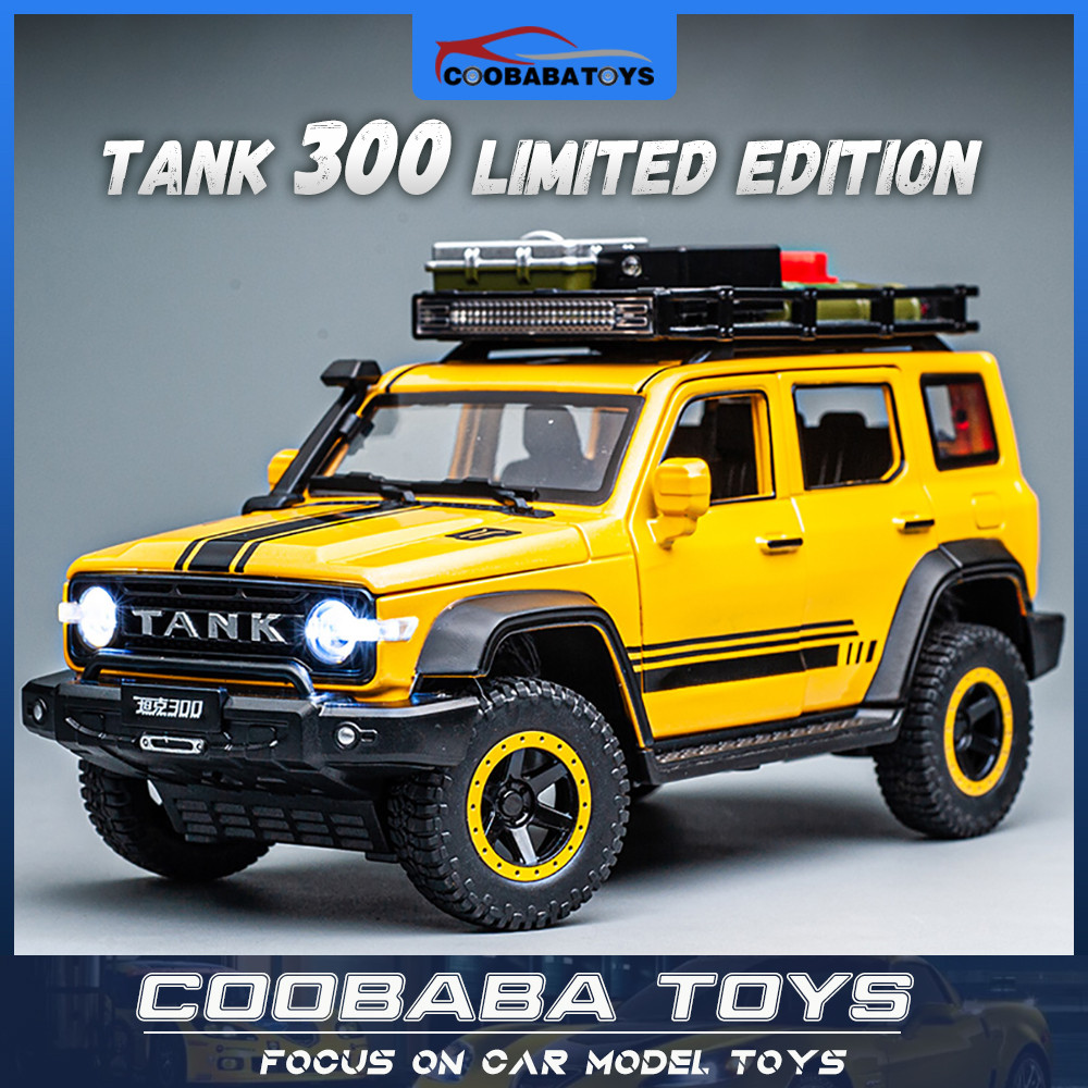 CBB 1:24 TANK 300 Border limited edition โลหะผสมDiecastรถรุ่นของเล่น ...