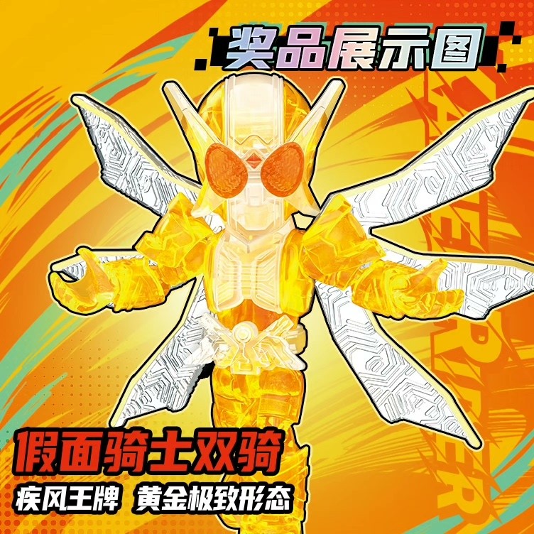 Blokees Kamen Rider Starlight 2 Bomb Ace Partner Special Edition Double ...