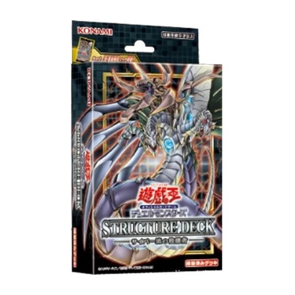 สำรับการ์ด Yu-Gi-Oh SD41 รุ่นต่อเนื่องอิเล็กทรอนิกส์ของแท้พร้อมบูสเตอร์แพ็ค กล่องต้นฉบับจาก ...
