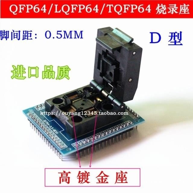 ซ็อกเก็ตการเขียนโปรแกรม QFP64/LQFP64/TQFP64 เป็น DIP64 ซ็อกเก็ตทดสอบ ...
