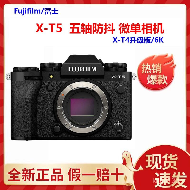 กล้องดิจิตอลมิเรอร์เลสสีเงิน Fujifilm X-T5 รุ่นใหม่ในสต็อก XT5 HD กล้อง XH2 | Shopee Thailand