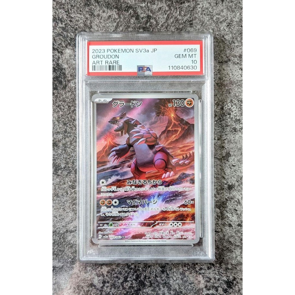 การ์ดโปเกม่อน Groudon 069/062 AR PSA10 Japanese Direct from Japan | Shopee Thailand