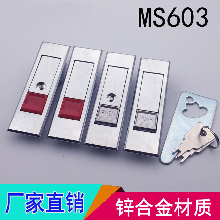 ล็อคตู้ไฟฟ้าโลหะผสมสังกะสีแข็งแรง MS603-1-2 ล็อคป้องกันน้ำดับเพลิงปุ่ม ...