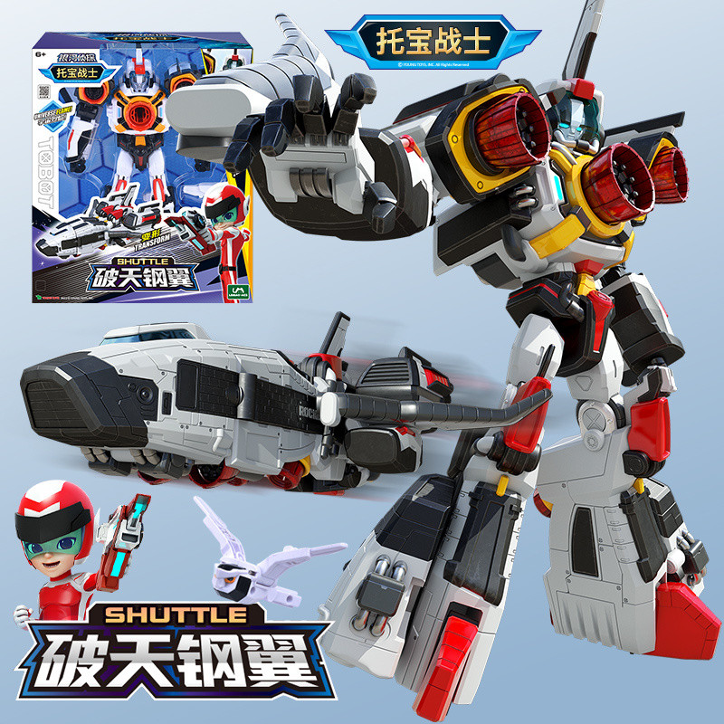 【พร้อมส่ง】tobot หุ่นยนต์ tobot galaxy detective original tobot toys x y ...