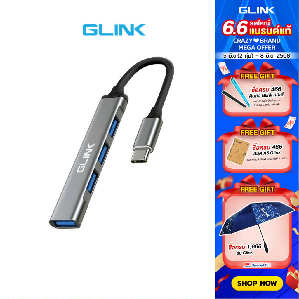 GLINK GL029 ฮับเพิ่มช่อง USB Hub 4in1 เลือกได้ USB & TYPE-C | Shopee ...
