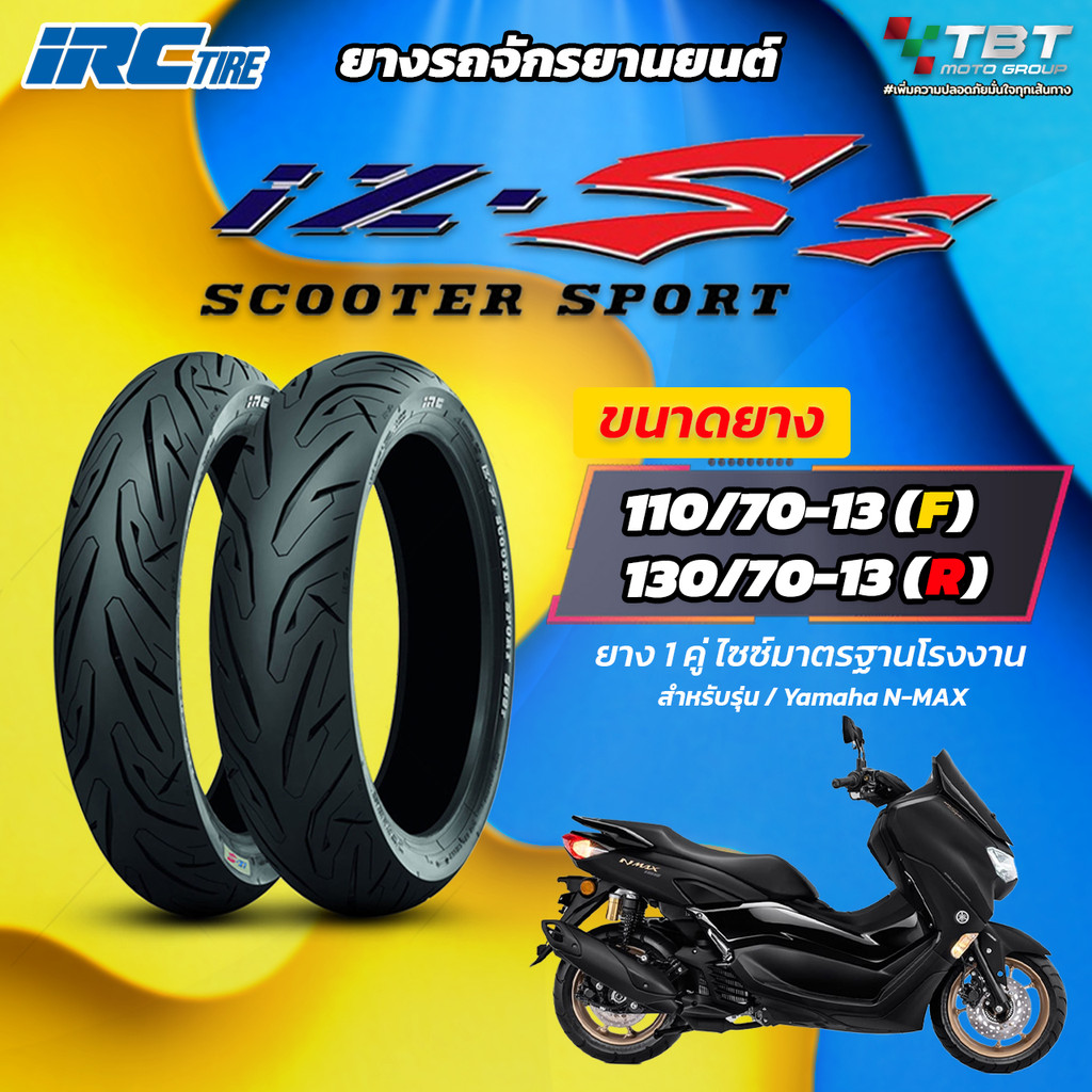 *ยางปี 25* ยาง IRC IZ-SS ใส่ NMAX155 | Shopee Thailand
