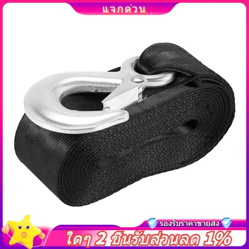 ใน -เรือรถพ่วง Winch สายรัดเปลี่ยนพร้อมตะขอสําหรับเรือ, ตกปลา Jet Ski, ลากจูงเปลี่ยน Seduction ...