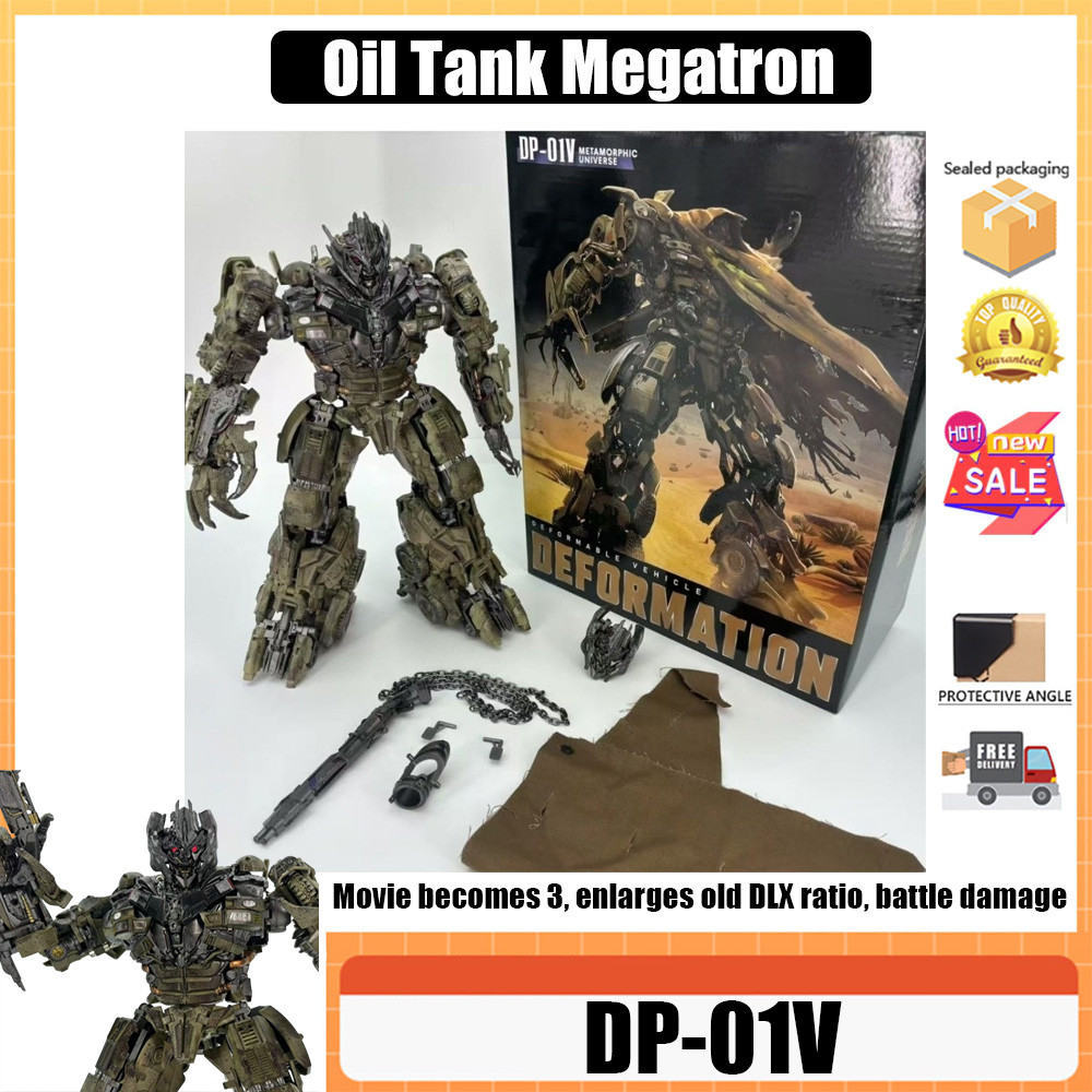Oil Tank Megatron-DP-01Vถังน้ํามัน Megatron DP-01V รุ่นอัพเกรดพร้อมสต็อก DP-01V ถังน้ํามัน Wei ...