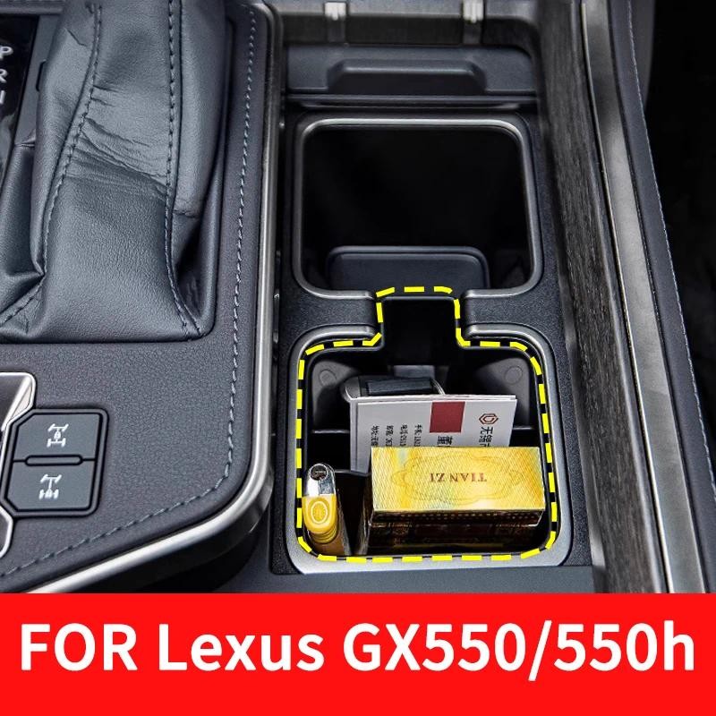 สําหรับ Lexus GX550 2024 2025 คอนโซลกลางที่วางแก้วกรณี Prado GX550H อุปกรณ์ตกแต่งภายใน | Shopee ...