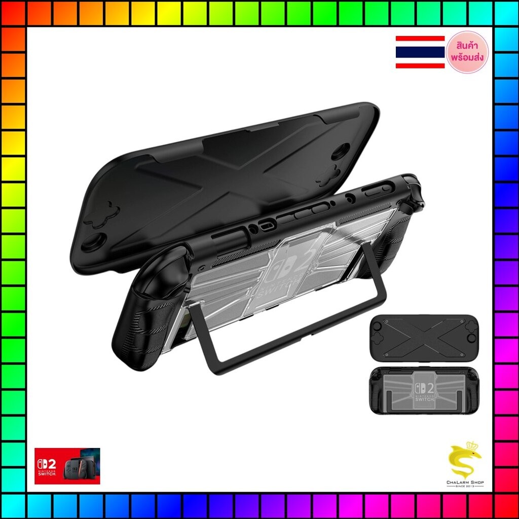 เคส Nintendo Switch 2 (รุ่นปี 2025) พลาสติก+ยางนิ่ม รุ่น NS2-003 | Shopee Thailand