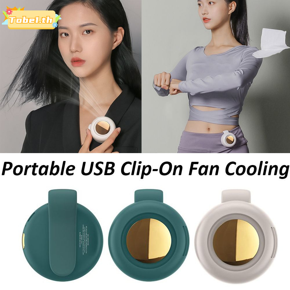 TOBE1 พัดลมไร้ใบพัด, พัดลมคลิปขนาดเล็กน้ําหนักเบาเงียบ, 3 ความเร็วพัดลม ...