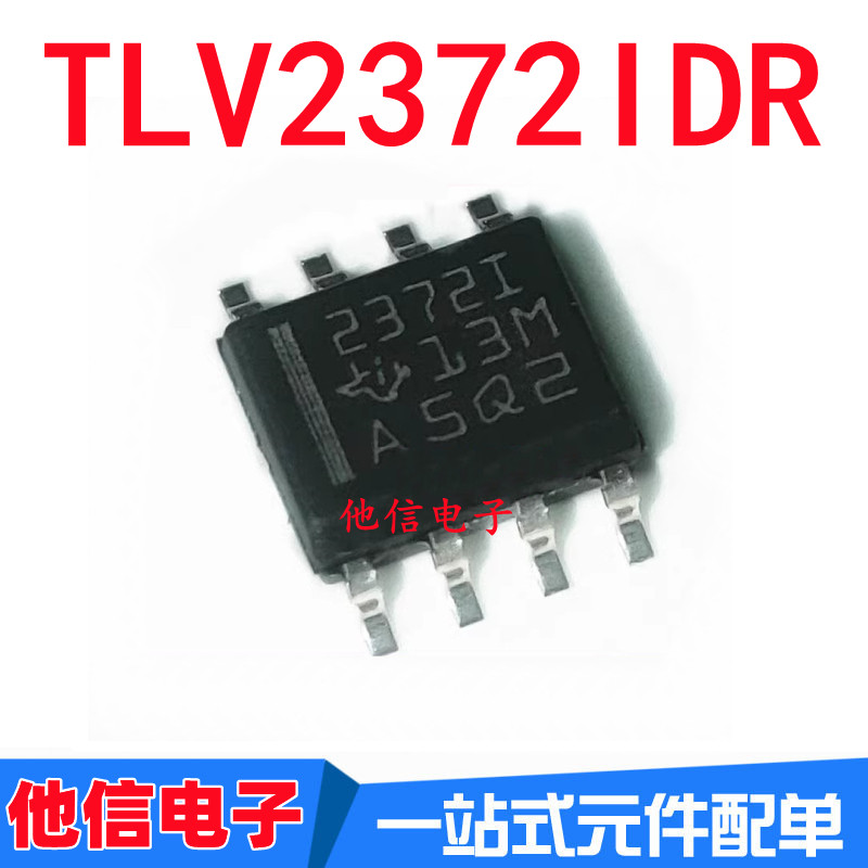 ยี่ห้อใหม่ Original TLV2372IDR TLV2372 หน้าจอพิมพ์ 2372I SOP8 Operation ...