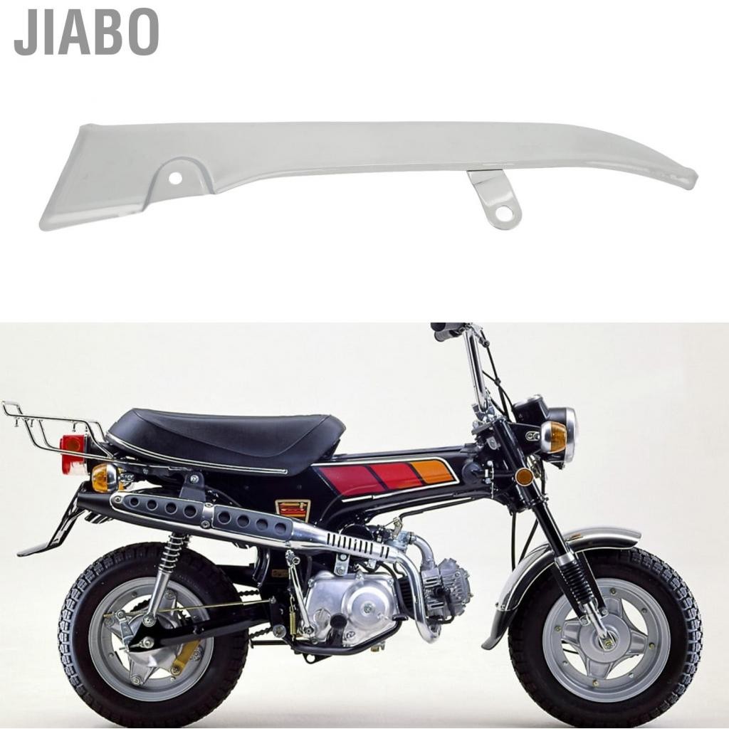 Jiabo ฝาครอบโซ่มอเตอร์ไซค์ Jiabo-th สำหรับ Chaly CF50 6V; พอดี CF70 6V ST50 DAX ST70 | Shopee ...