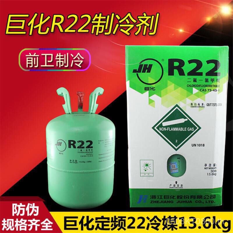 ชุดเครื่องมือเติมสารทำความเย็นสำหรับใช้ในบ้าน R22 R410 R32 สารทำความเย็นฟรีออน ความถี่คงที่ สาร ...