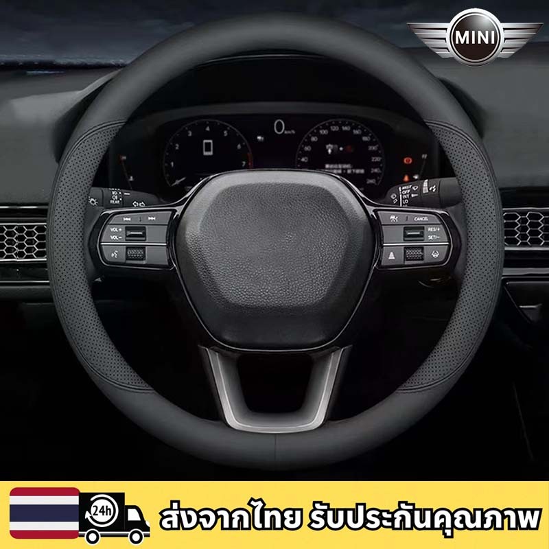 MINI Cooper S Countryman Highlands Cooper SE Countryman PHEV ปลอกพวง ...