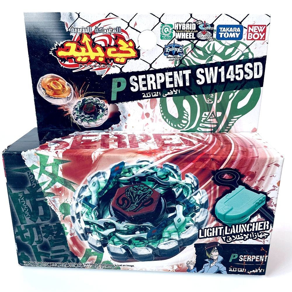 TOMY Alloy Battle Beyblade Beyblade Beyblade BB69 Serpent Constellation ...
