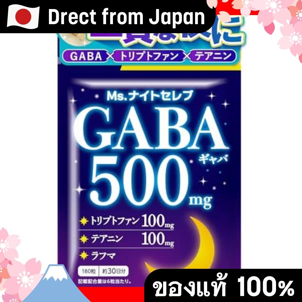 【Direct from Japan】GABA 500 มก. Ms. Night Celebrity Tryptophan 100 มก. Theanine 100 มก. Rahma ...