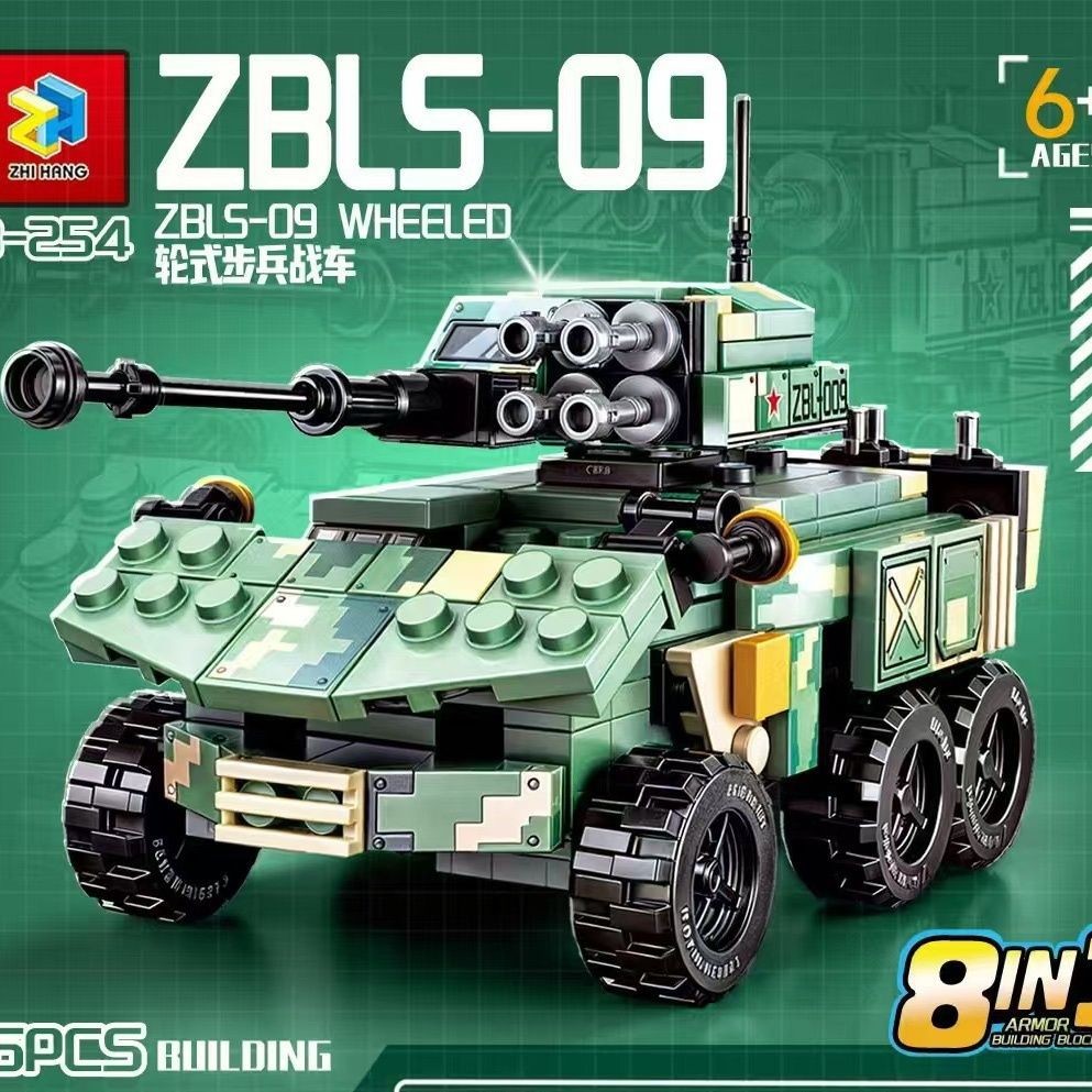 I-W Heel Chariot Assembly Tank บล็อกตัวต่อที่เข้ากันได้ Fire บันได ...
