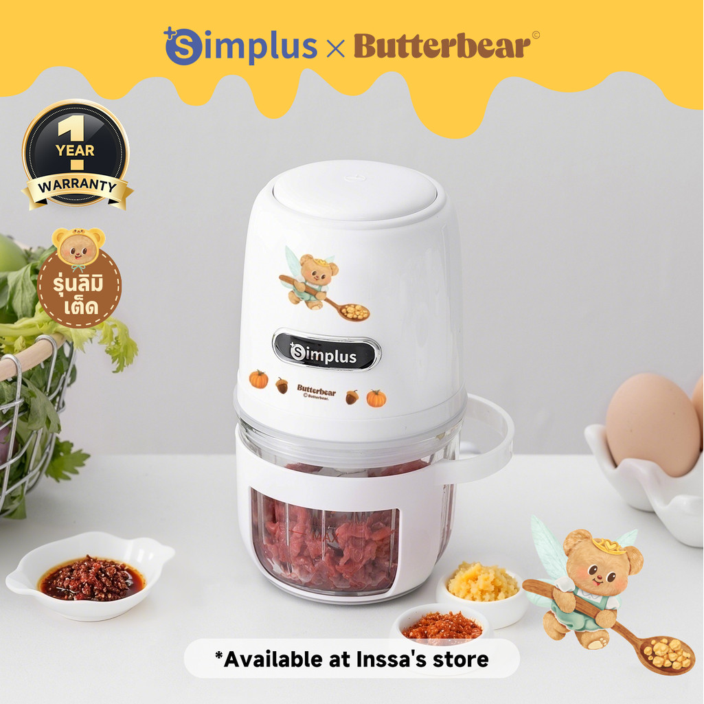 Simplus x Butterbear เครื่องปั่นอาหารเสริมสำหรับทารก ความจุ 400 มล. ขนาดเล็กอเนกประสงค์ พร้อมชาม ...