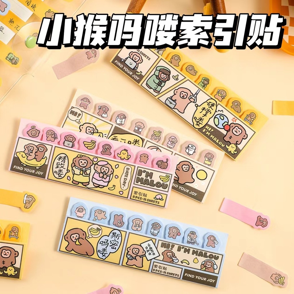 New Product#High-Quality Creative Little Monkey Series Internet ...