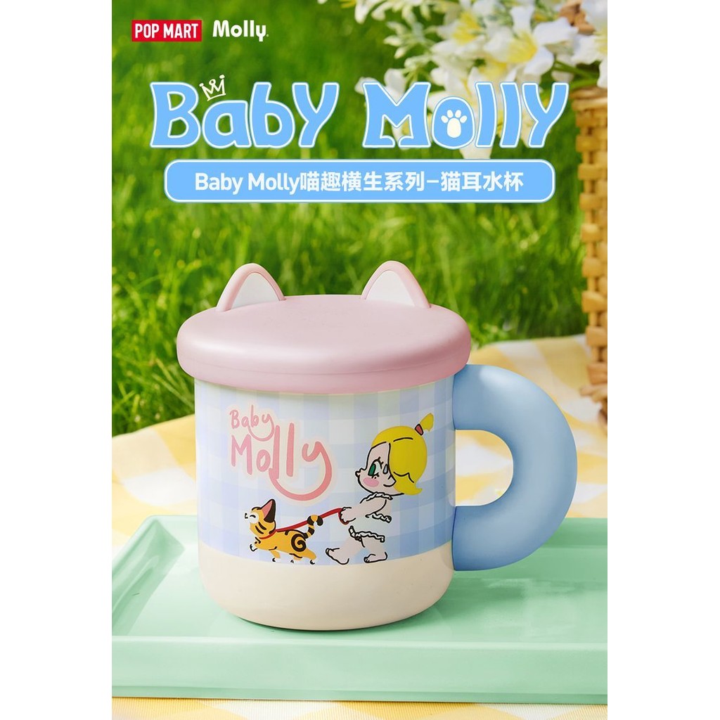 100% POPMART Baby Molly Baby Molly Baby Molly Series-Cat Ear Water Cup ...