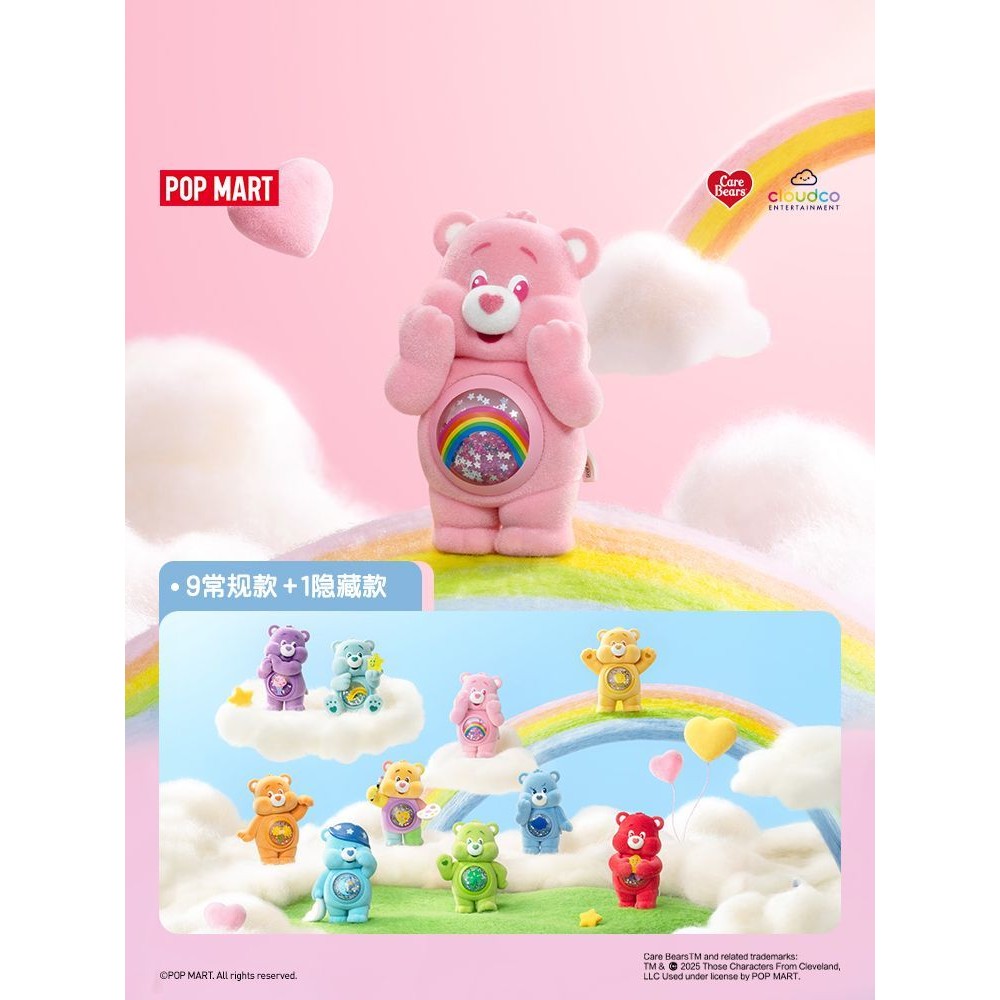 100% POPMART Care Bear สีสัน Hug Series Figure-Made Mystery Box ของเล่น ...