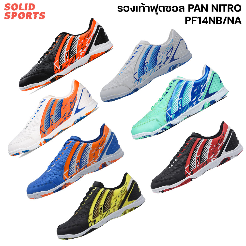 รองเท้าฟุตซอล Pan Nitro ของแท้ [PF14NB/NA] รองเท้าฟุตซอลแพน รองเท้า ...