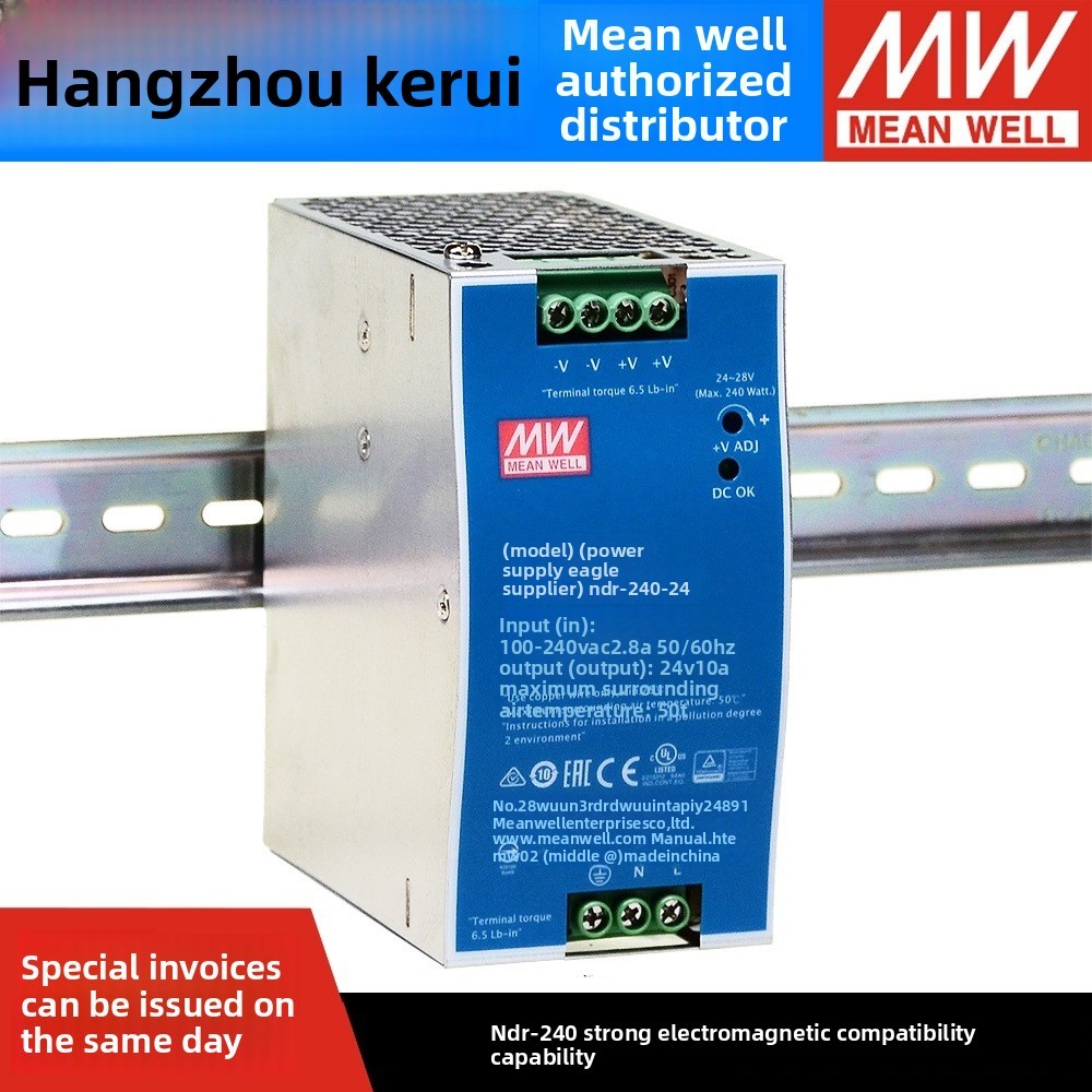 NDR-240 Switching Power Supply 220V to 24V DIN Rail 48V DC Stabilized ...