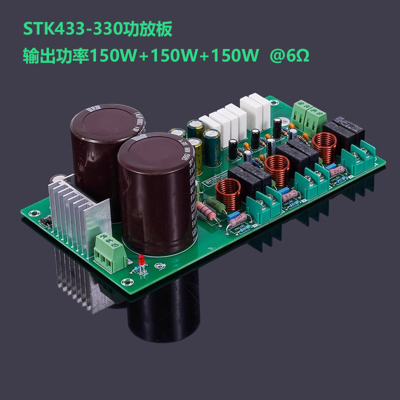 STK433-330/130 หนาฟิล์มโมดูล hifi Fever เครื่องขยายเสียงผลิตภัณฑ์ ...