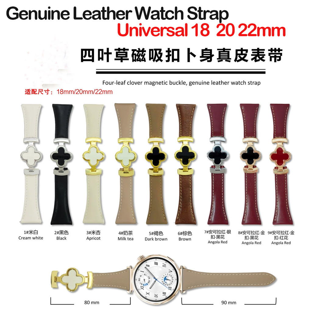 เหมาะสําหรับ Samsung Huawei Watch 18 20 22mm Four-leaf Clover หัวเข็ม ...