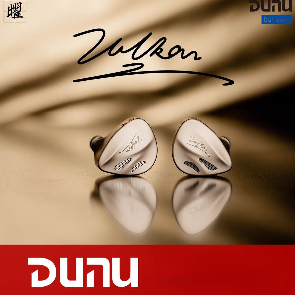 DUNU Vulkan 2 / Vulkan II 2DD + 6BA Hybrid ไดรเวอร์ In-ear Monitor หูฟัง HiFi เพลง IEMs MMCX ...