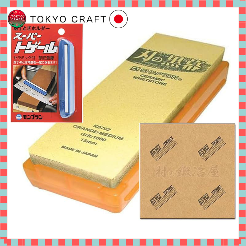 【direct from Japan】 【Village Blacksmith Set】Shapton Ceramic Whetstone ...